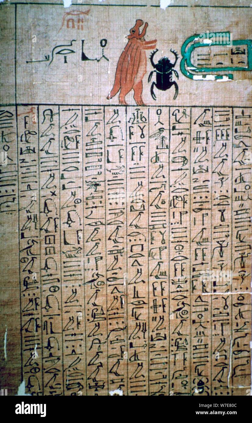 Osiris Hieroglyphs