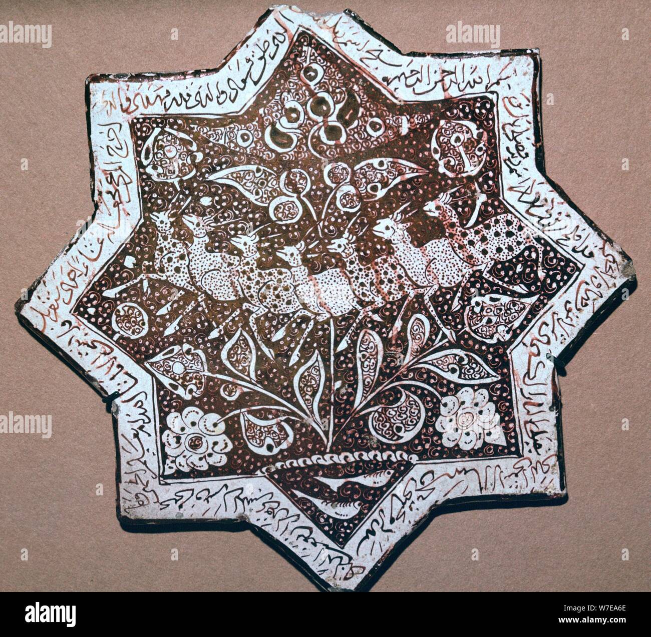 Persian tile with gazelles and an inscription from the Quran, 13th ...