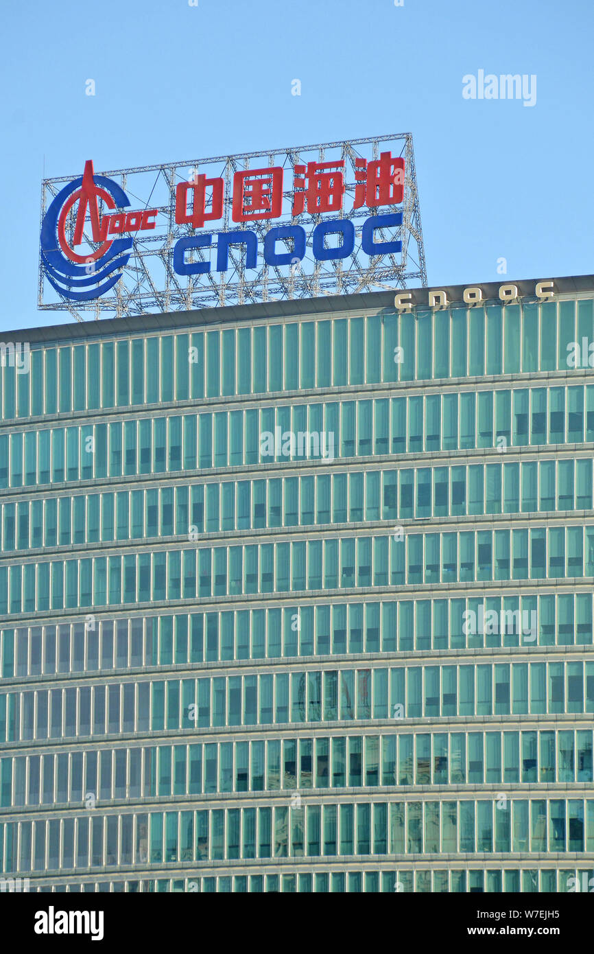 --FILE--View of the headquarters of China National Offshore Oil ...