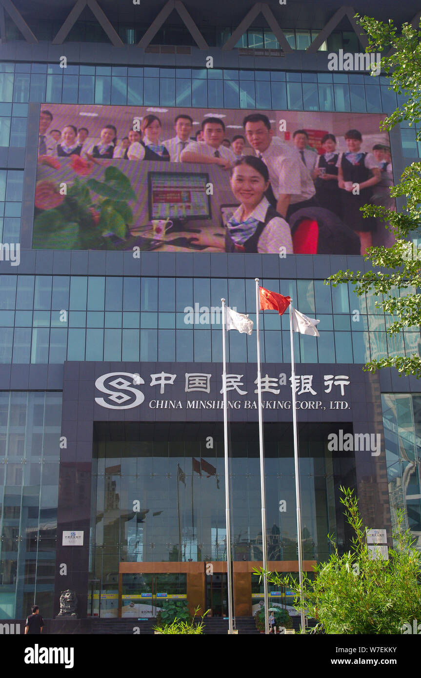 Minsheng bank building hi-res stock photography and images - Alamy