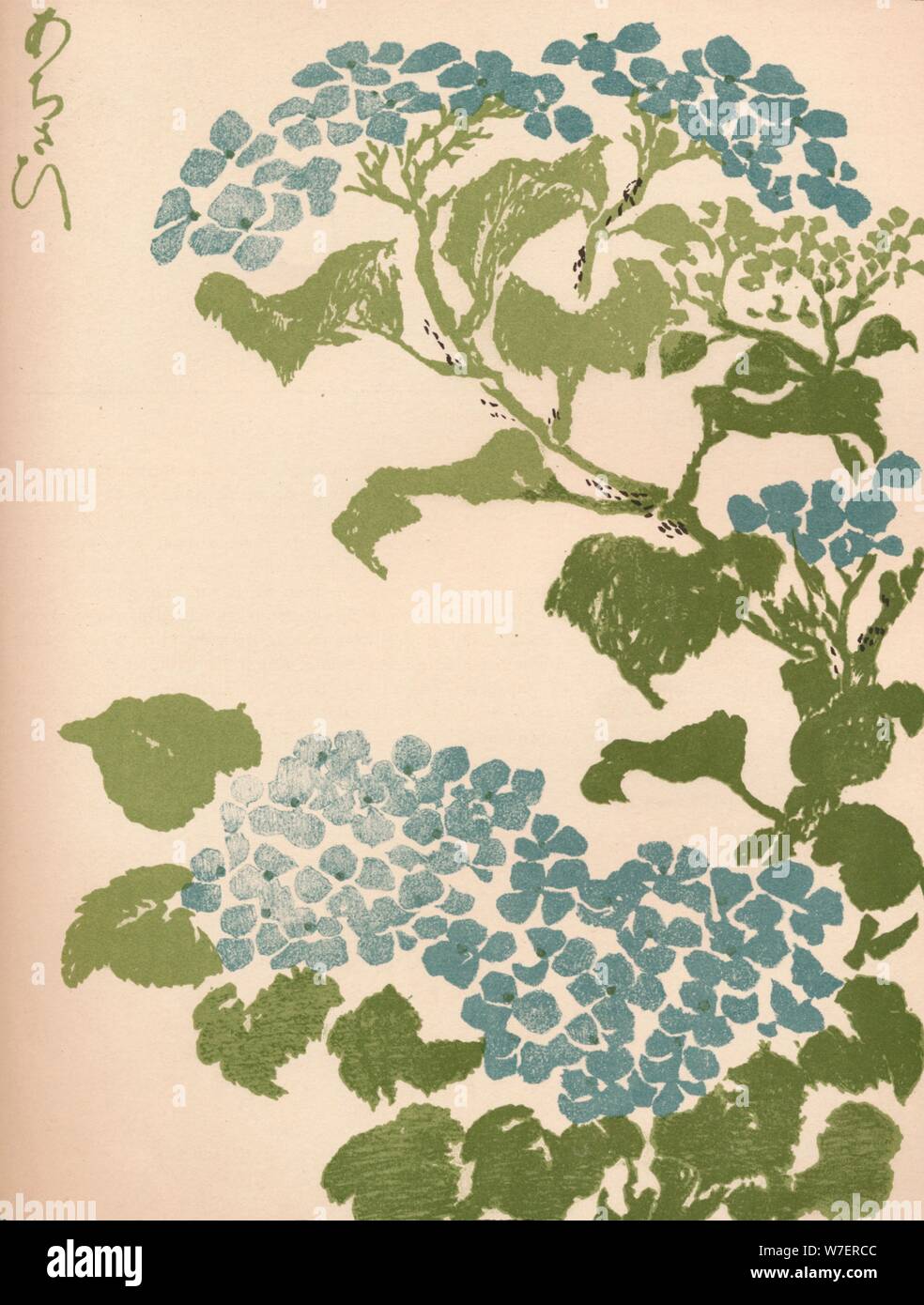 Ikeda japan hi-res stock photography and images - Alamy