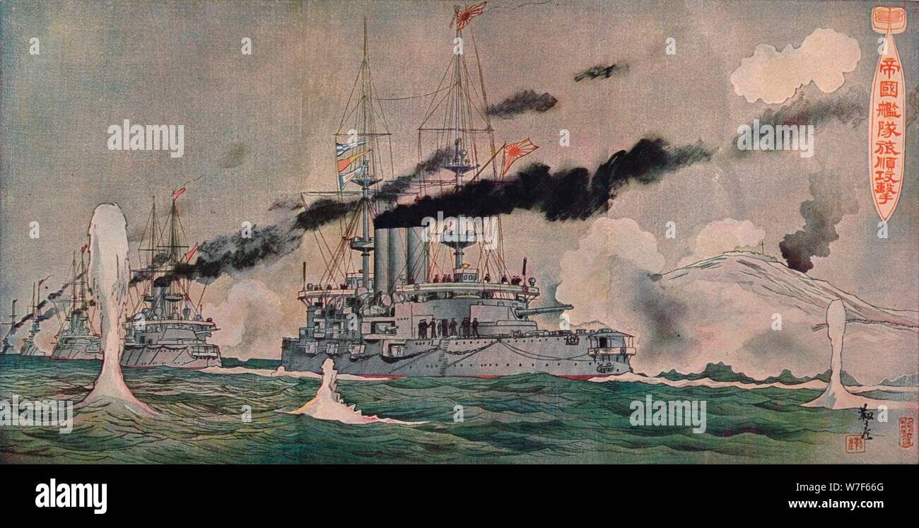 Japaner hi-res stock photography and images - Alamy