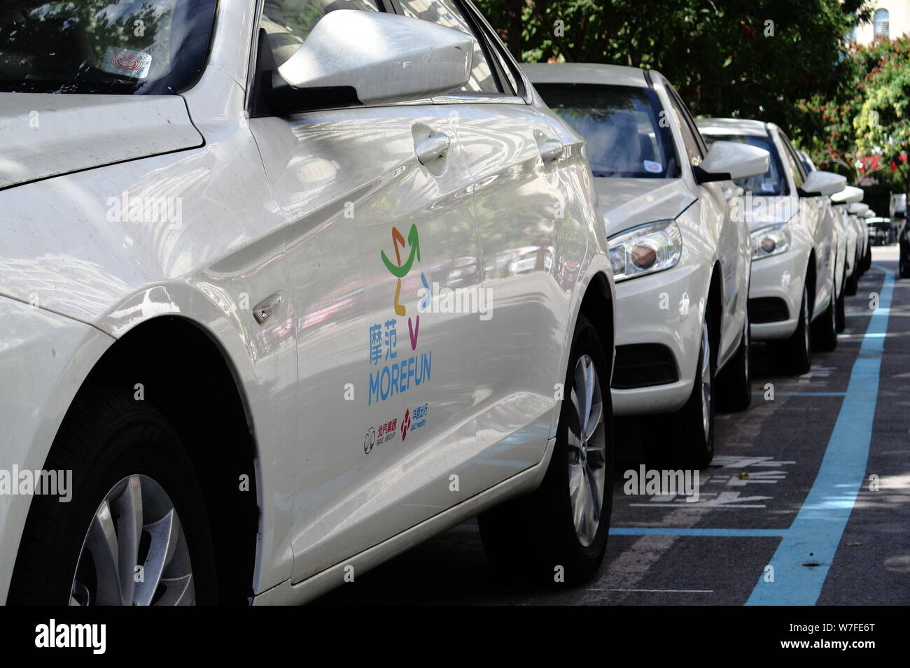 Baic group electric hi-res stock photography and images - Alamy