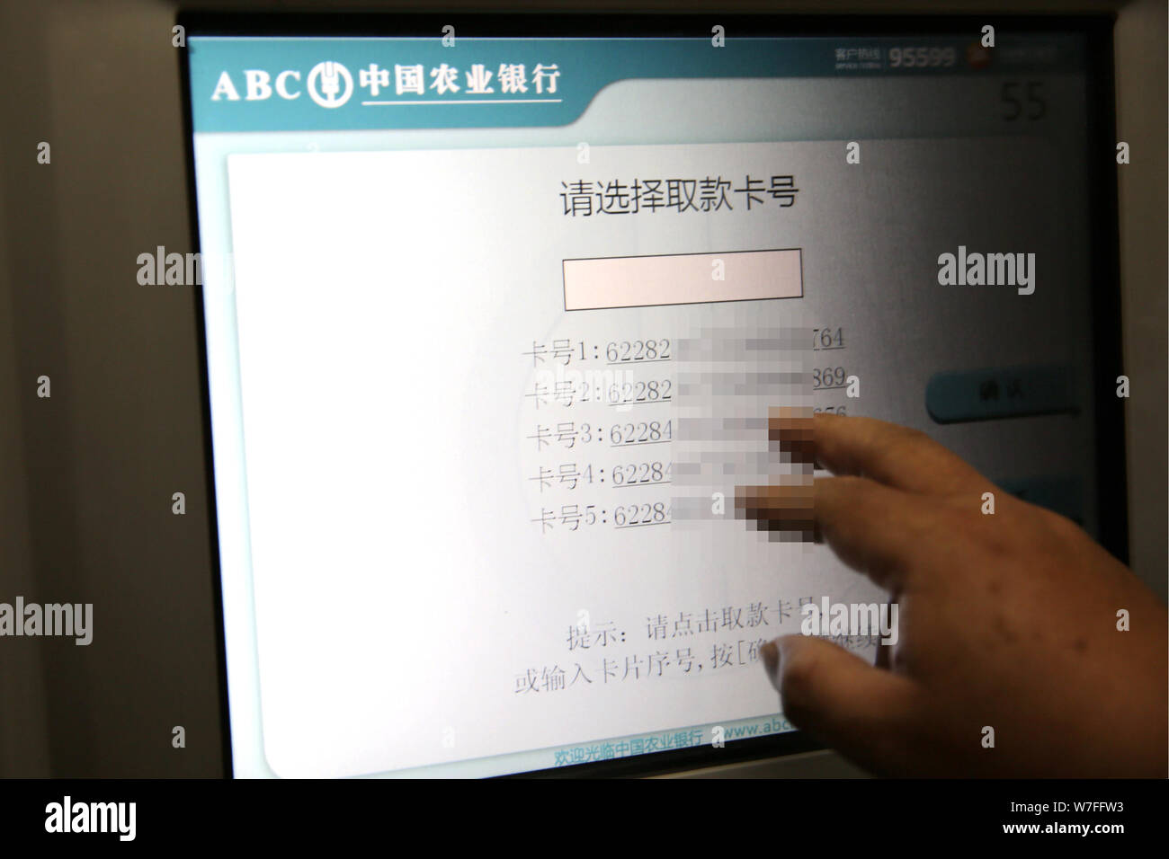 Bank china atm hi-res stock photography and images - Alamy