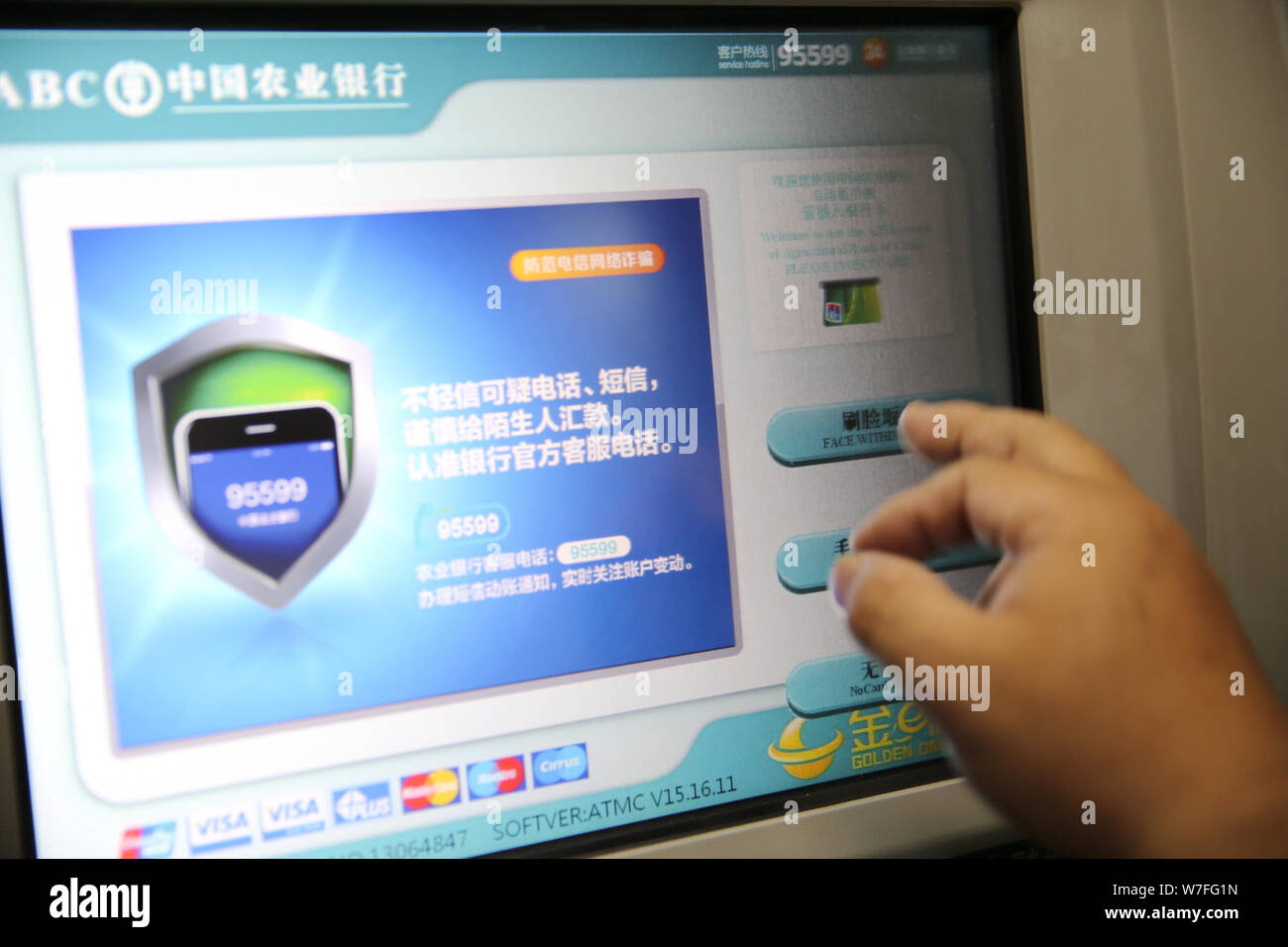 Xiangyan hi-res stock photography and images - Alamy