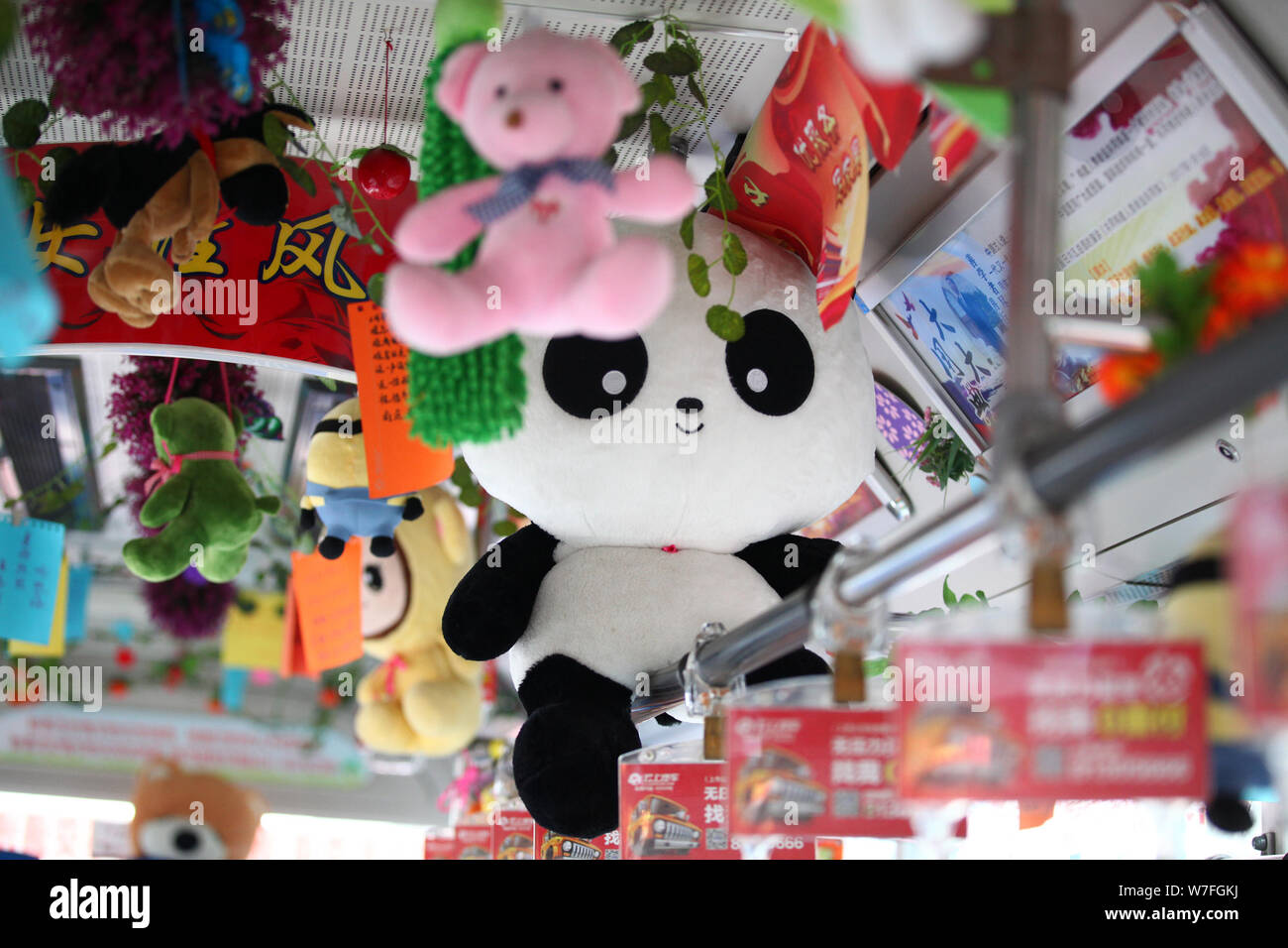 Shuo hi-res stock photography and images - Alamy