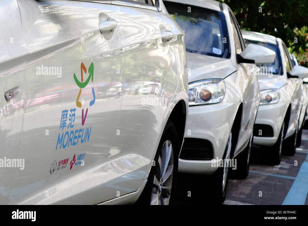 Baic group electric hi-res stock photography and images - Alamy