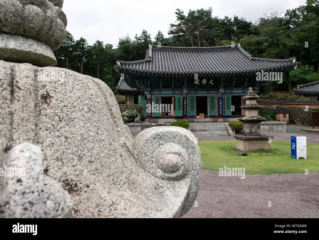 28 July 2019, South Korea, Gwangju: The Yaksaam Temple. | usage ...