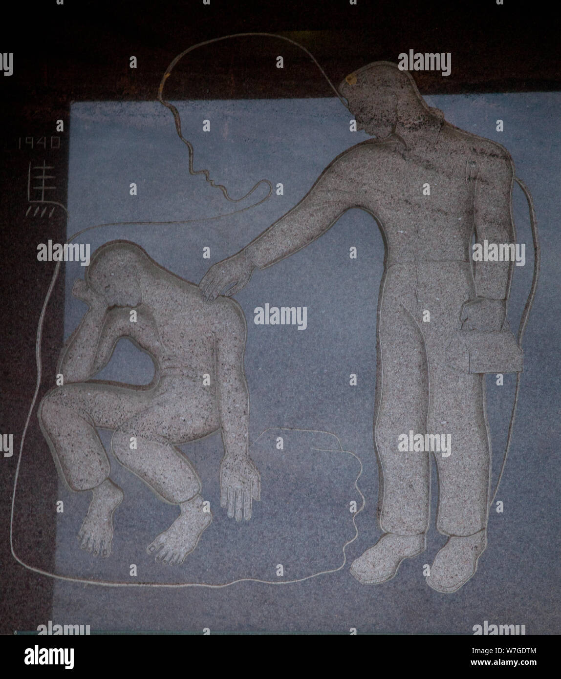 Art at the Wilbur J. Cohen Federal Building, Washington, D.C Stock ...