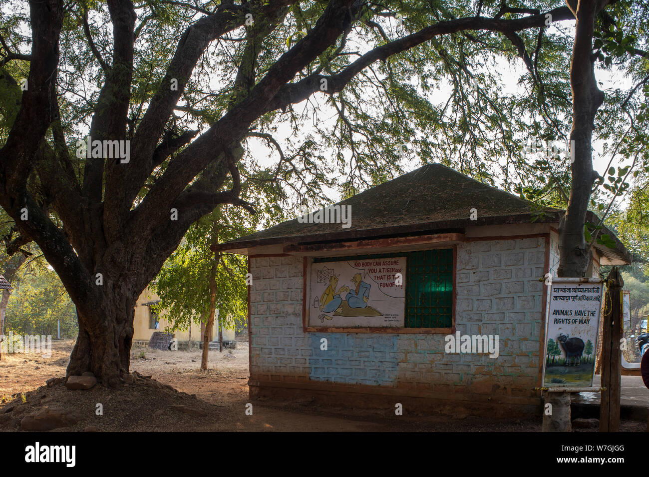 04 Jan 2018 forest check post Tadoba Andhari national Park chandrapur ...