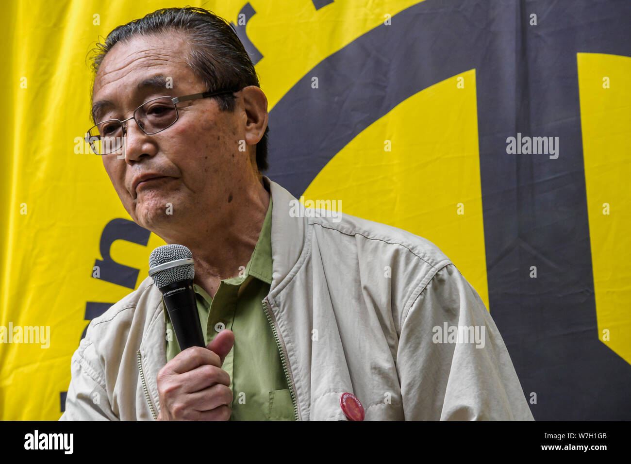 Shigeo kobayashi hi-res stock photography and images - Alamy