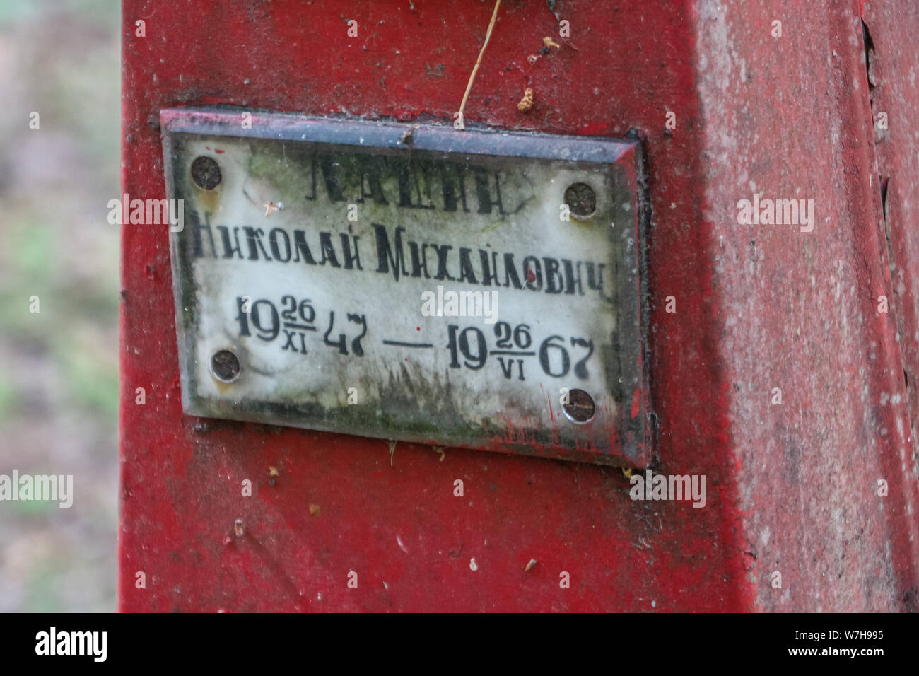 Red army base areas hi-res stock photography and images - Alamy