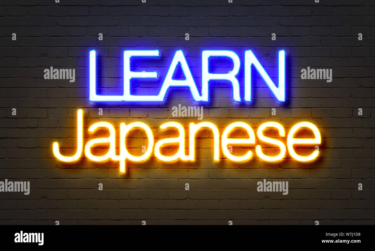 Learn Japanese neon sign on brick wall background Stock Photo - Alamy