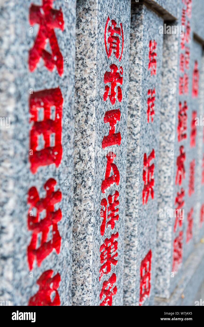 Japanese red temple hi-res stock photography and images - Alamy