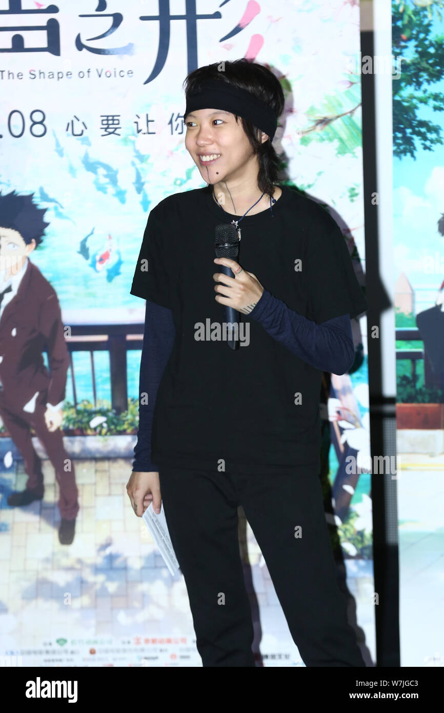 Chinese singer-songwriter Dou Jingtong, also known as Leah Dou, attends ...