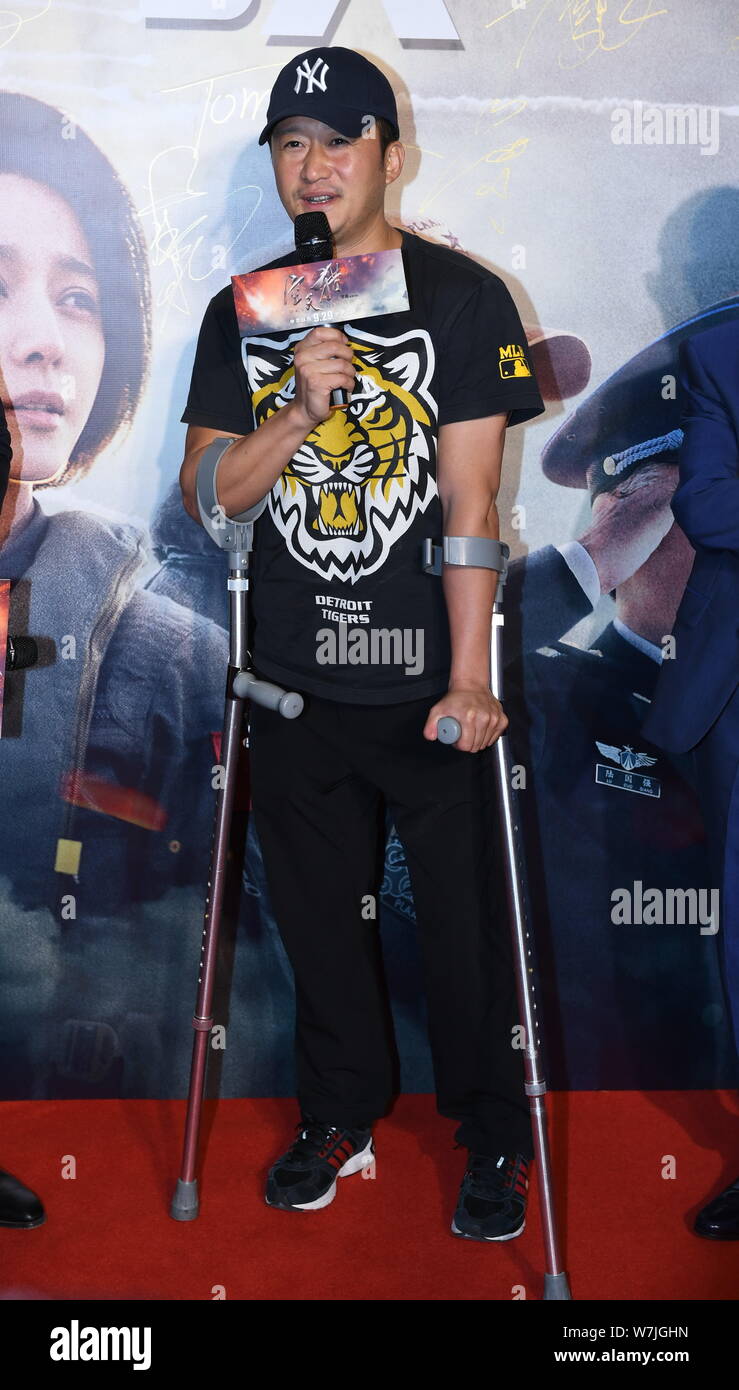 Chinese actor Wu Jing arrives on the red carpet for the premiere of the ...