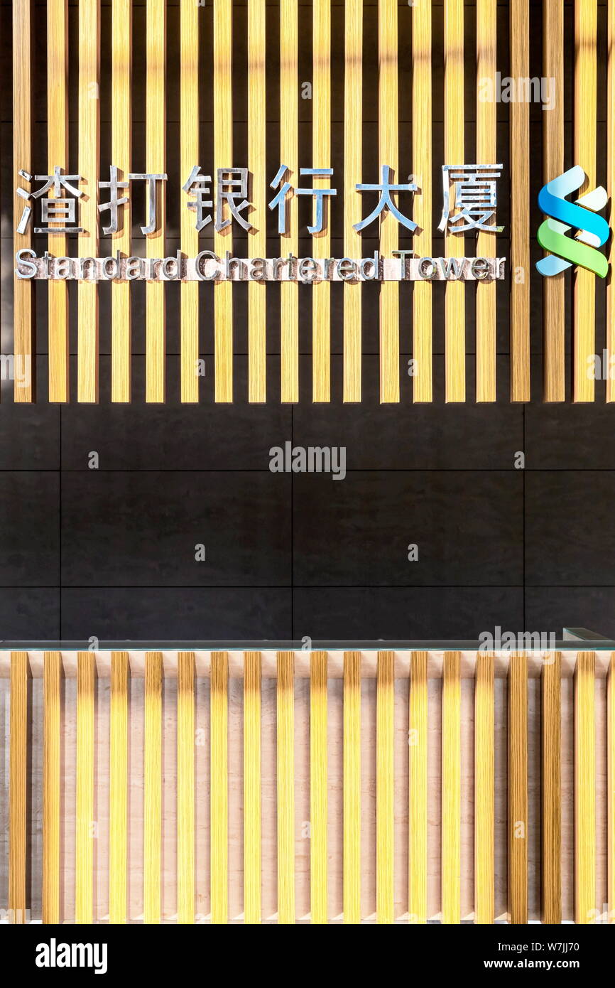 Standard chartered tower hi-res stock photography and images - Alamy