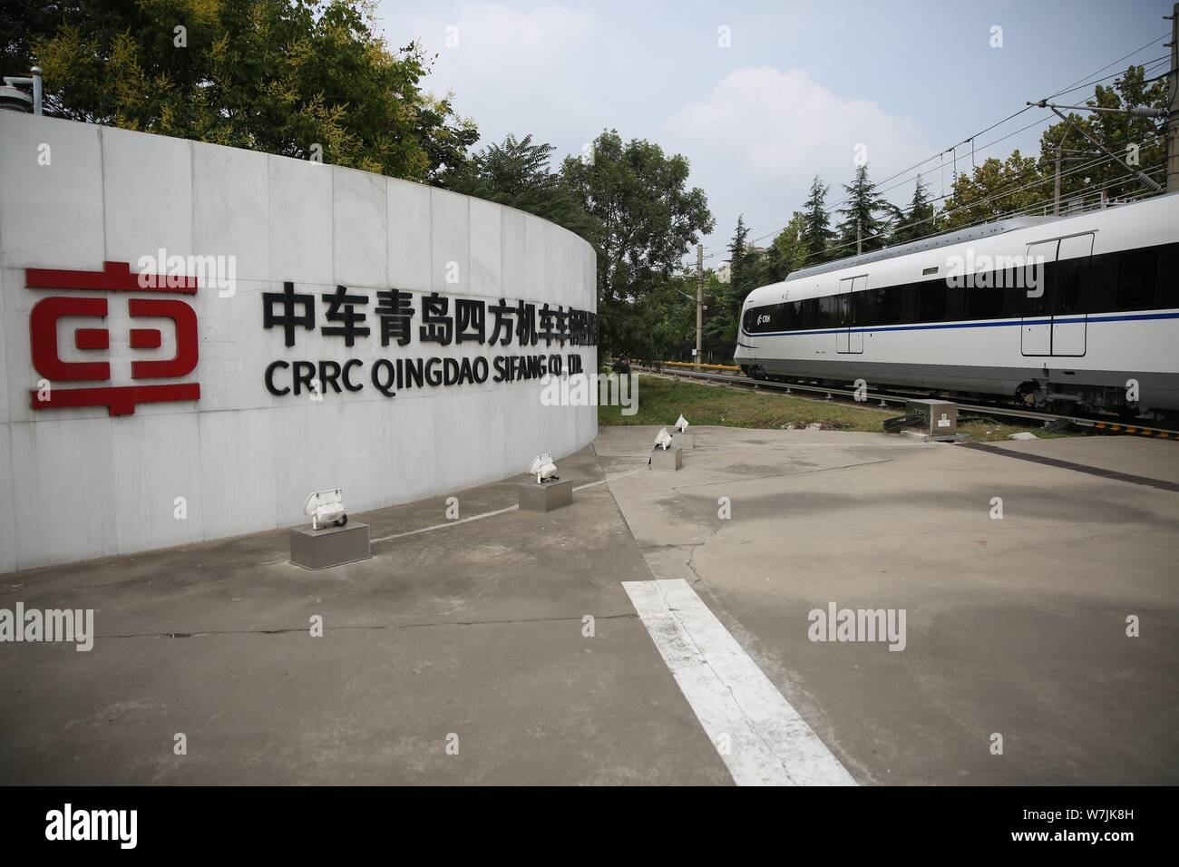 A CRH6 intercity train with the four-car configuration runs past CRRC ...