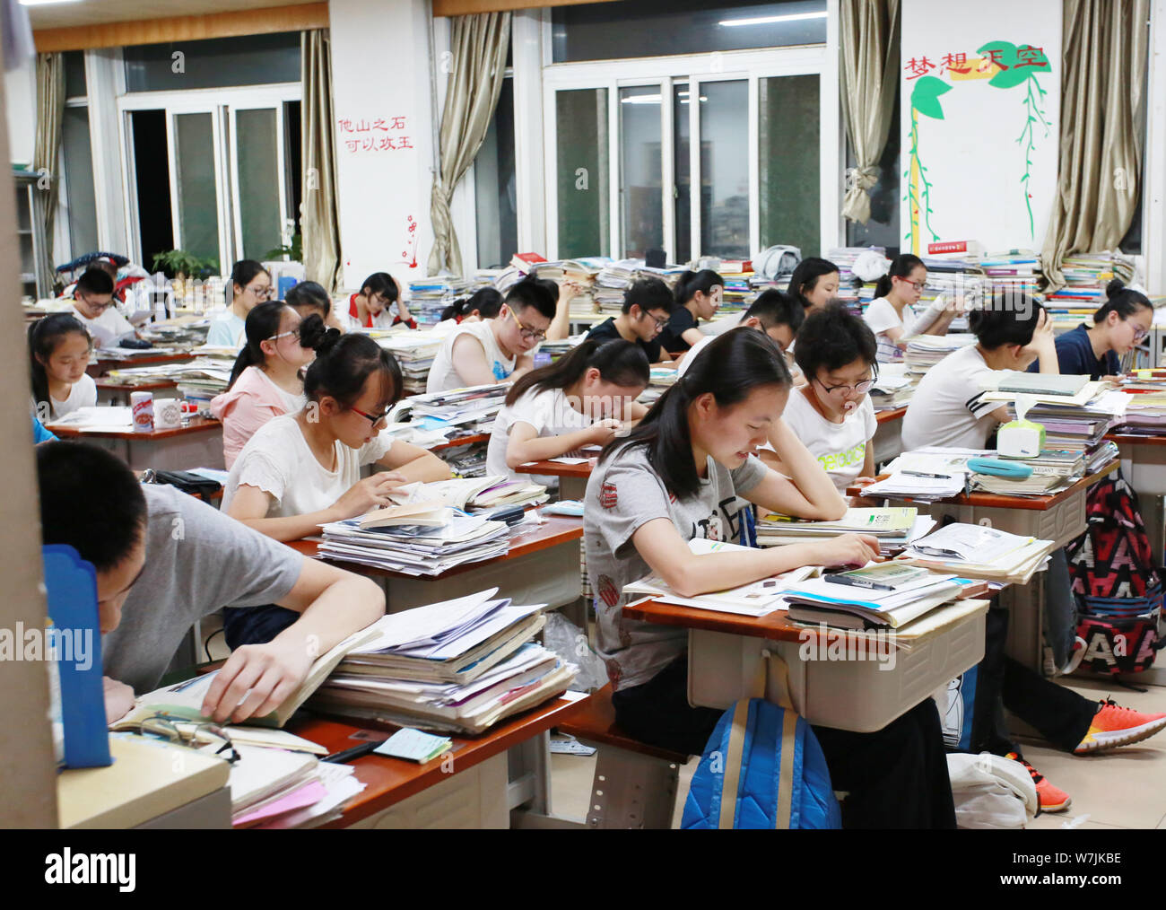 Prepare educational hi-res stock photography and images - Alamy