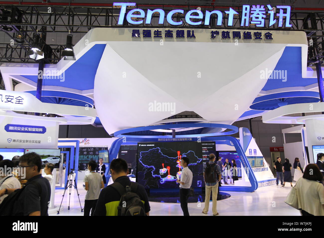 --FILE--People visit the stand of Chinese Internet giant Tencent during ...