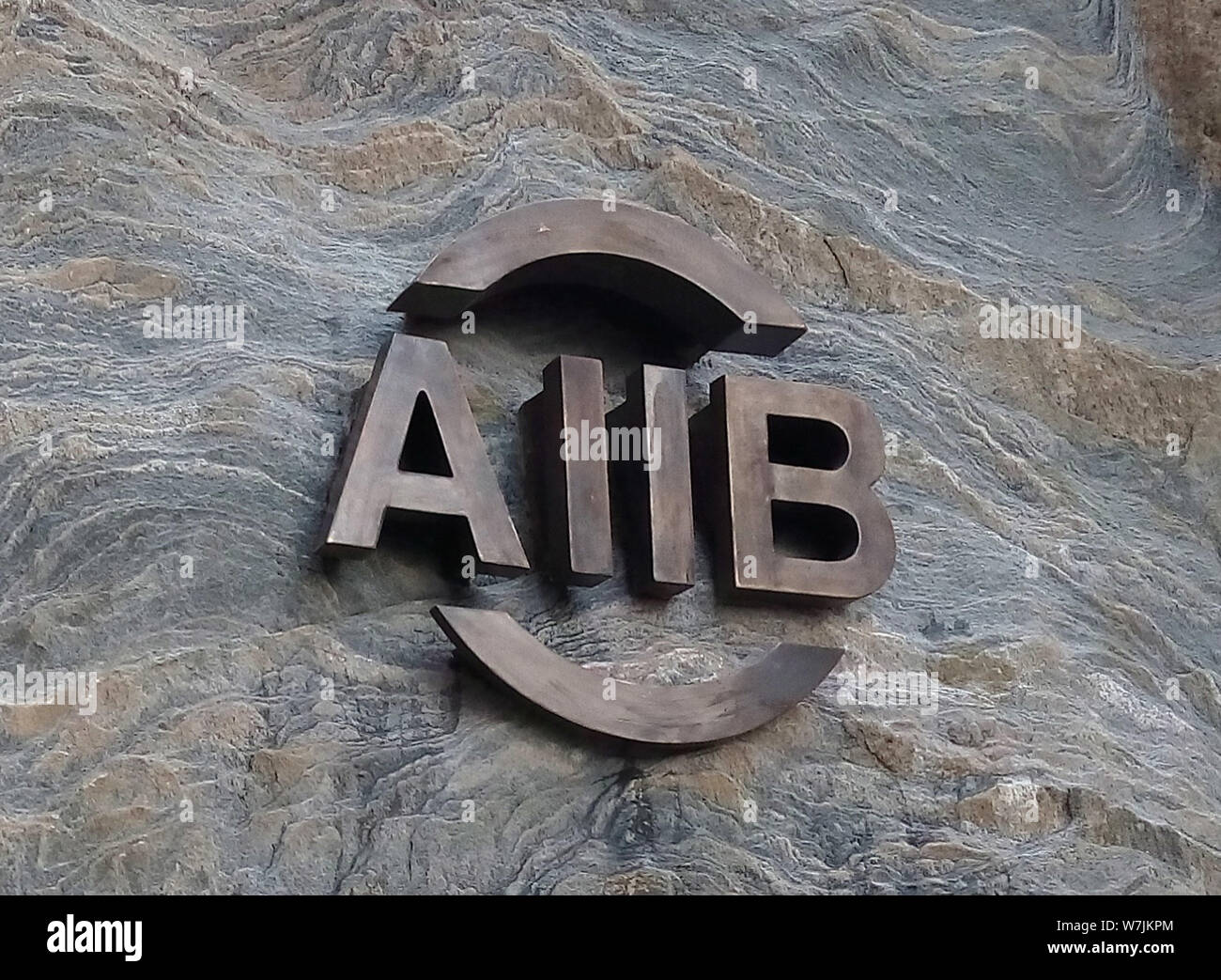 Aiib Logo