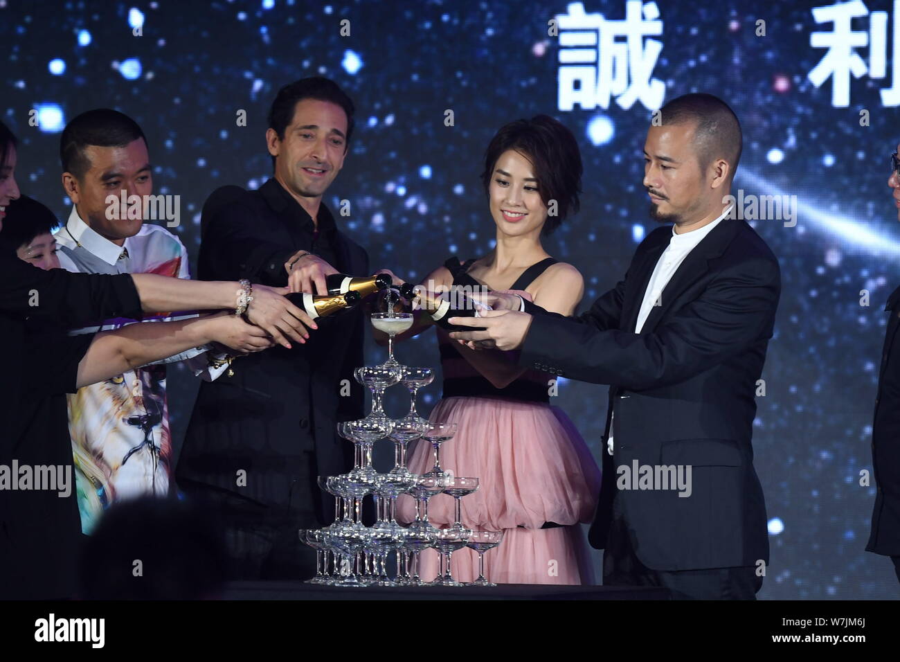 Huang Shengyi Boyfriend