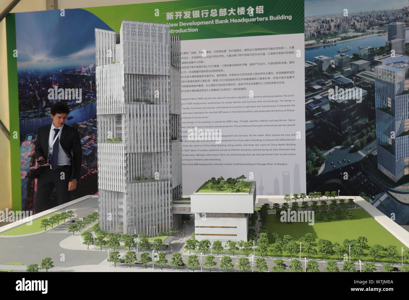 A visitor looks at a model of the BRICS New Development Bank (NDB ...