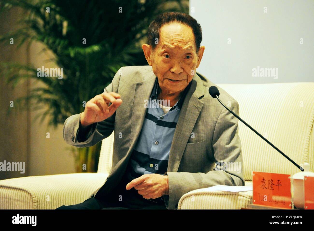 Chinese scientist Yuan Longping, known as the father of hybrid rice ...