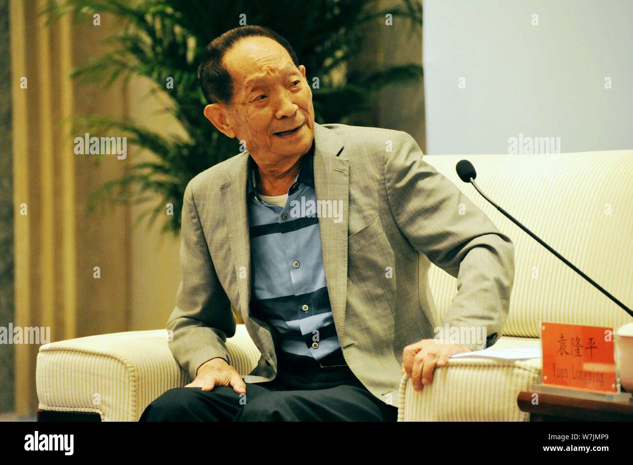Chinese scientist Yuan Longping, known as the father of hybrid rice ...