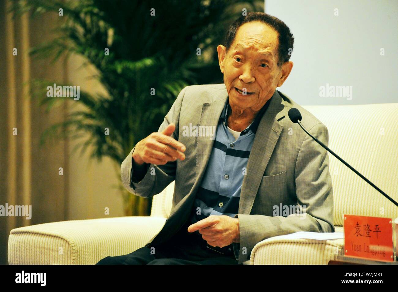 Chinese scientist Yuan Longping, known as the father of hybrid rice ...