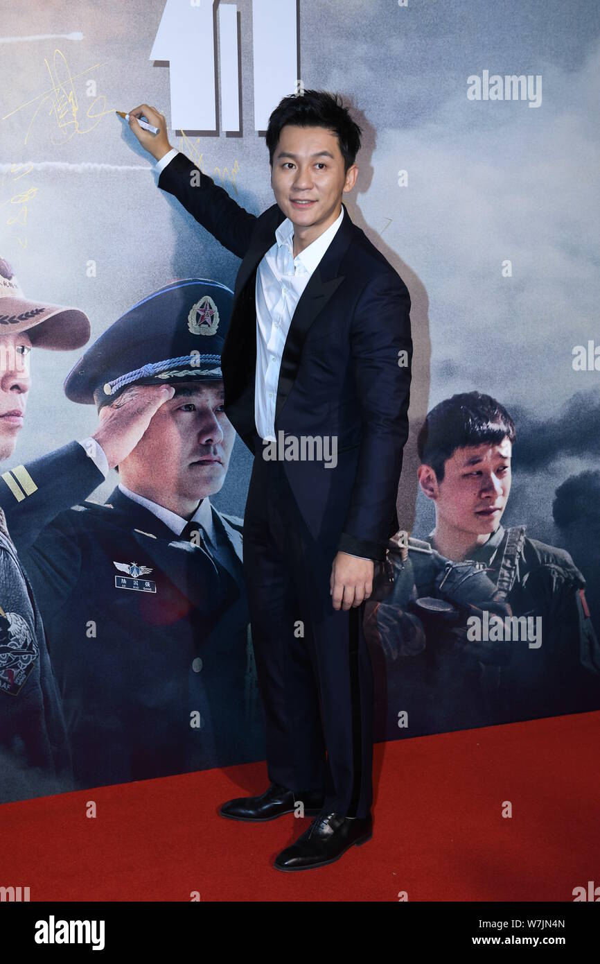 Chinese actor Li Chen arrives on the red carpet for the premiere of his ...