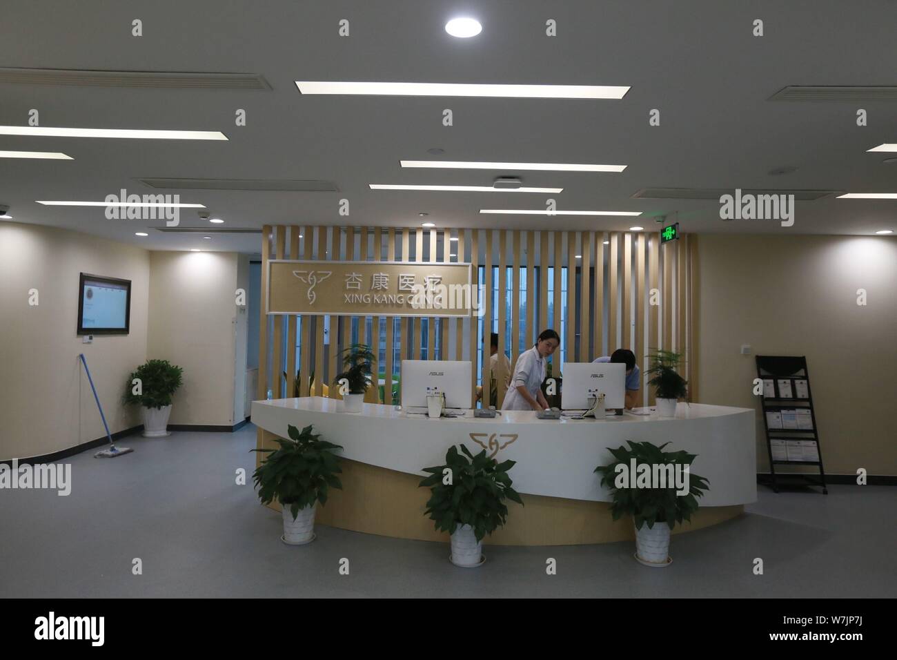 Employees are pictured at the Quancheng International Medical Center ...