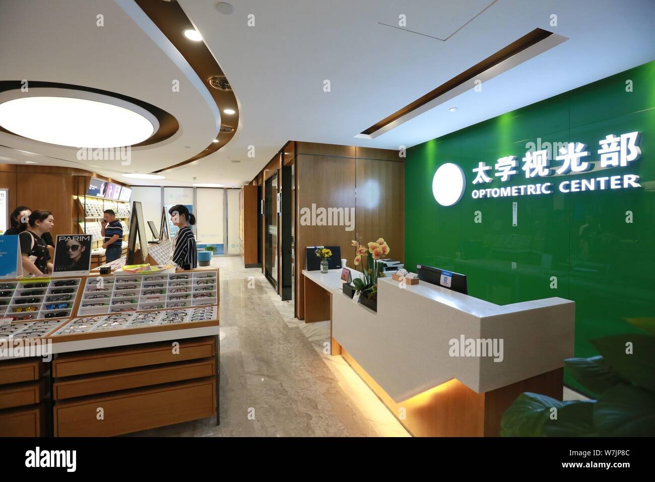 Employees are pictured at the Quancheng International Medical Center ...