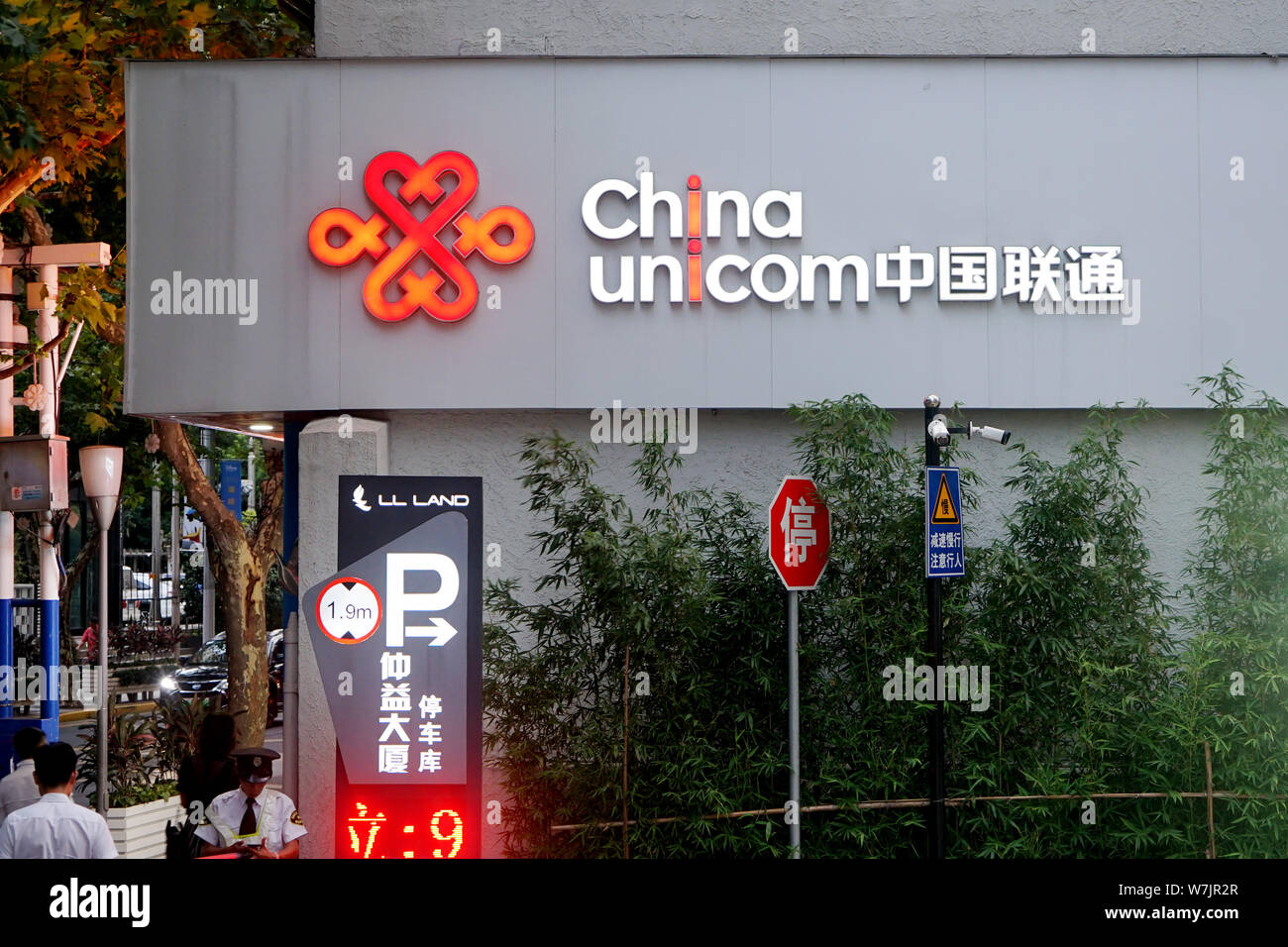 Telecom branch hi-res stock photography and images - Alamy