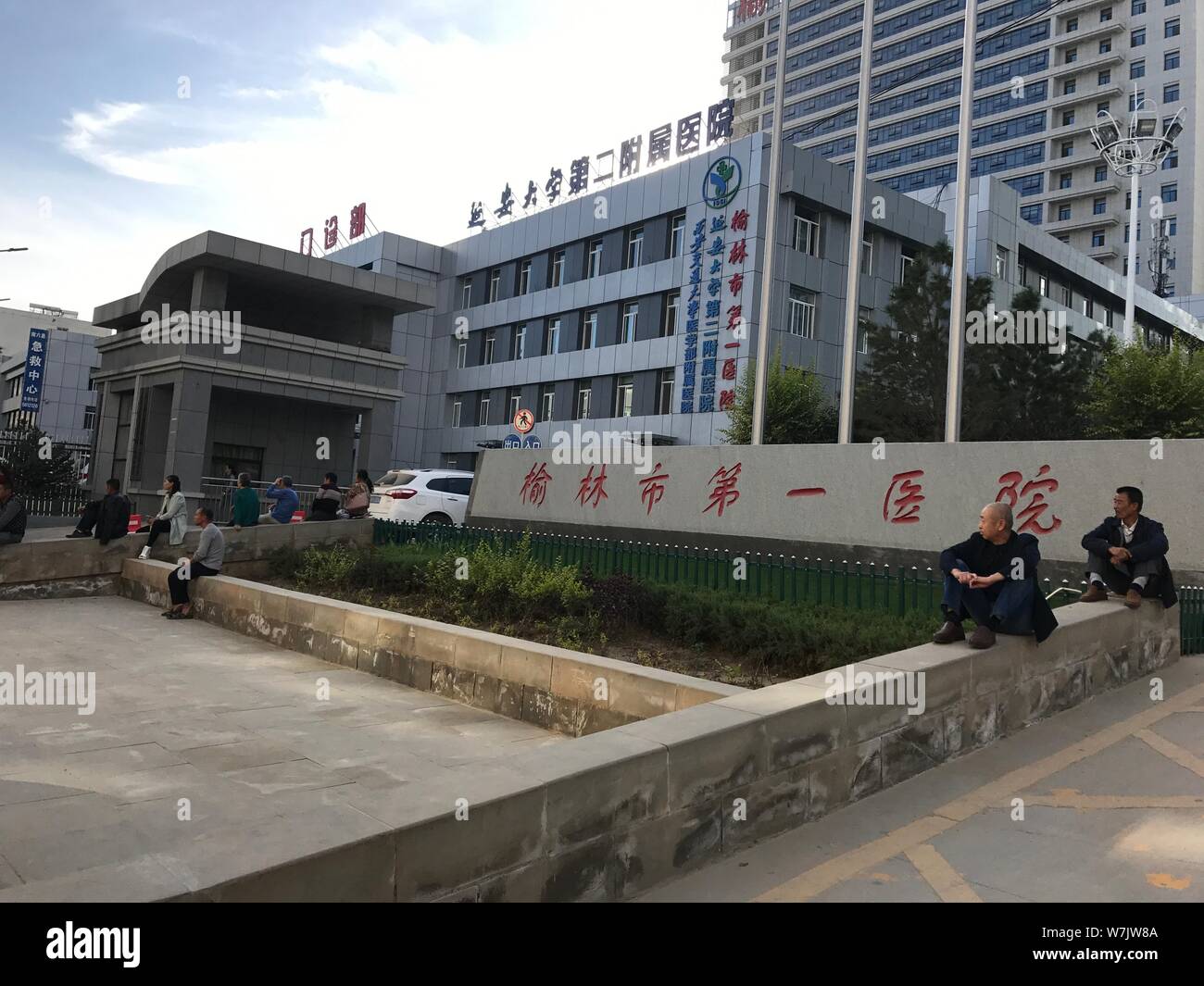 Suide china hi-res stock photography and images - Alamy