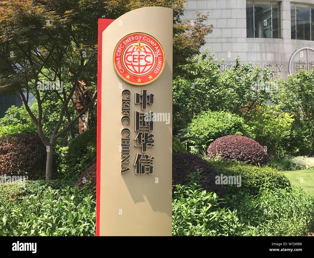 Cefc energy hi-res stock photography and images - Alamy