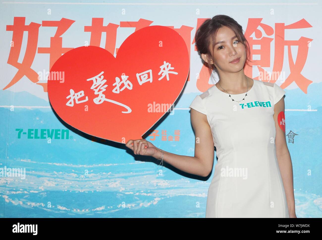 Taiwanese singer, actress and TV host Kuo Shu-yao, better known as Yao ...