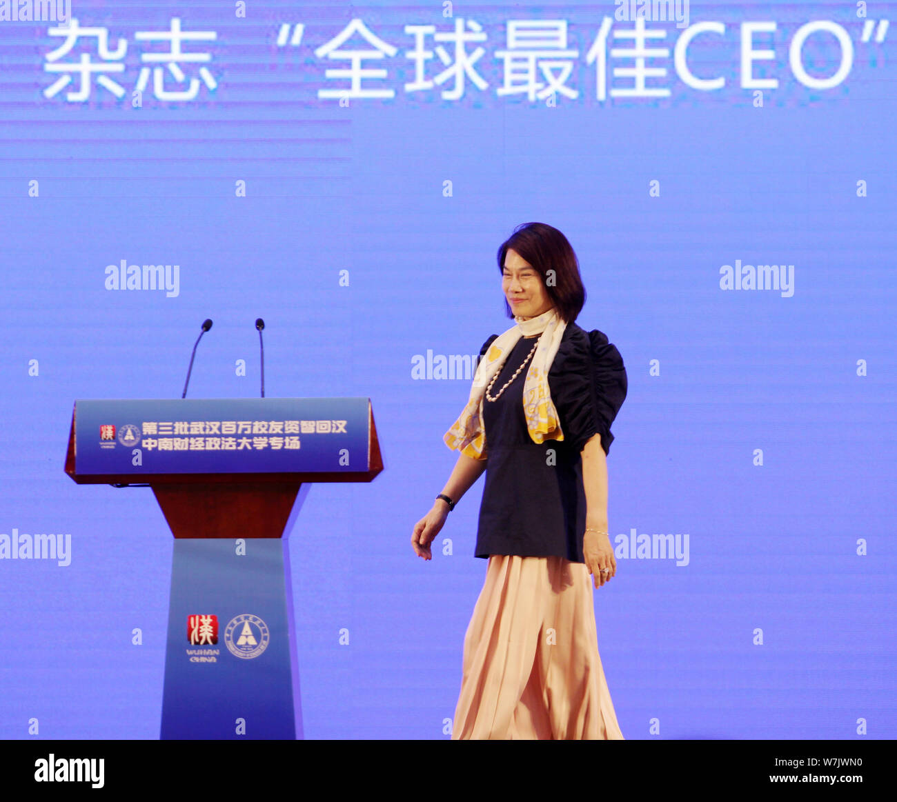 Dong Mingzhu, Chairwoman and President of Gree Electric Appliances Inc ...