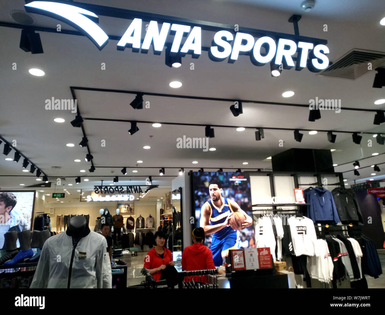 Anta sports hi-res stock photography and images - Alamy