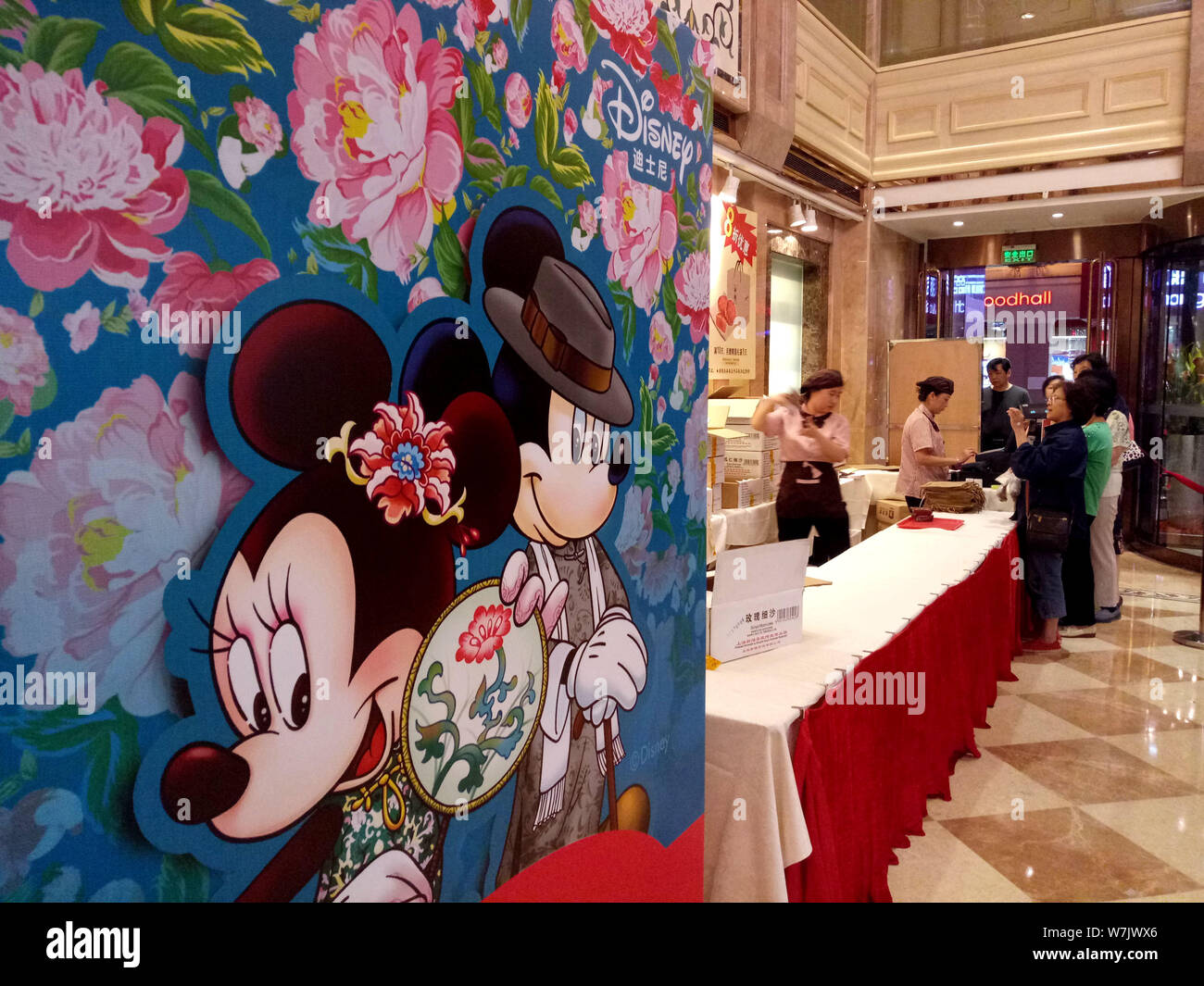 Disney food festival hi-res stock photography and images - Alamy