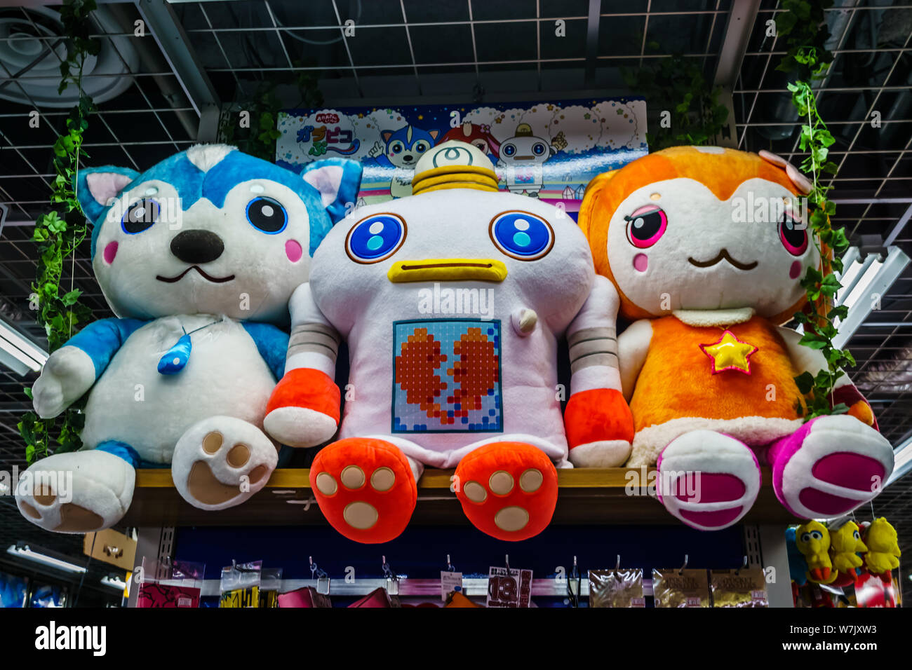 Yodobashi akiba building hi-res stock photography and images - Alamy