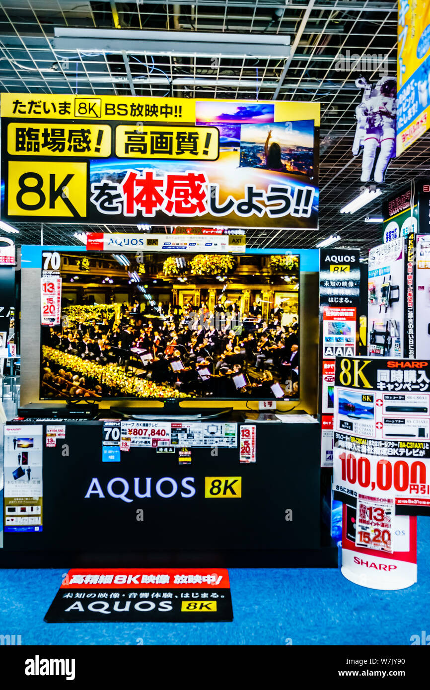 Tokyo, Japan - May 11, 2019: Sharp Aquos 8K TV on display. Yodobashi ...