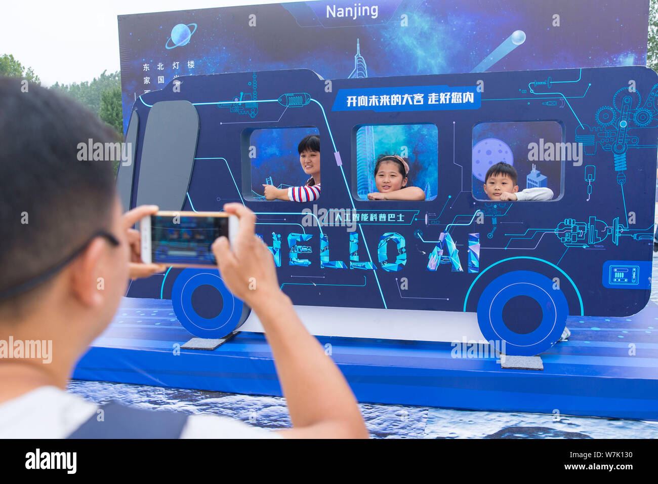 Visitors take photos as they experience Artificial Intelligence (AI) on ...