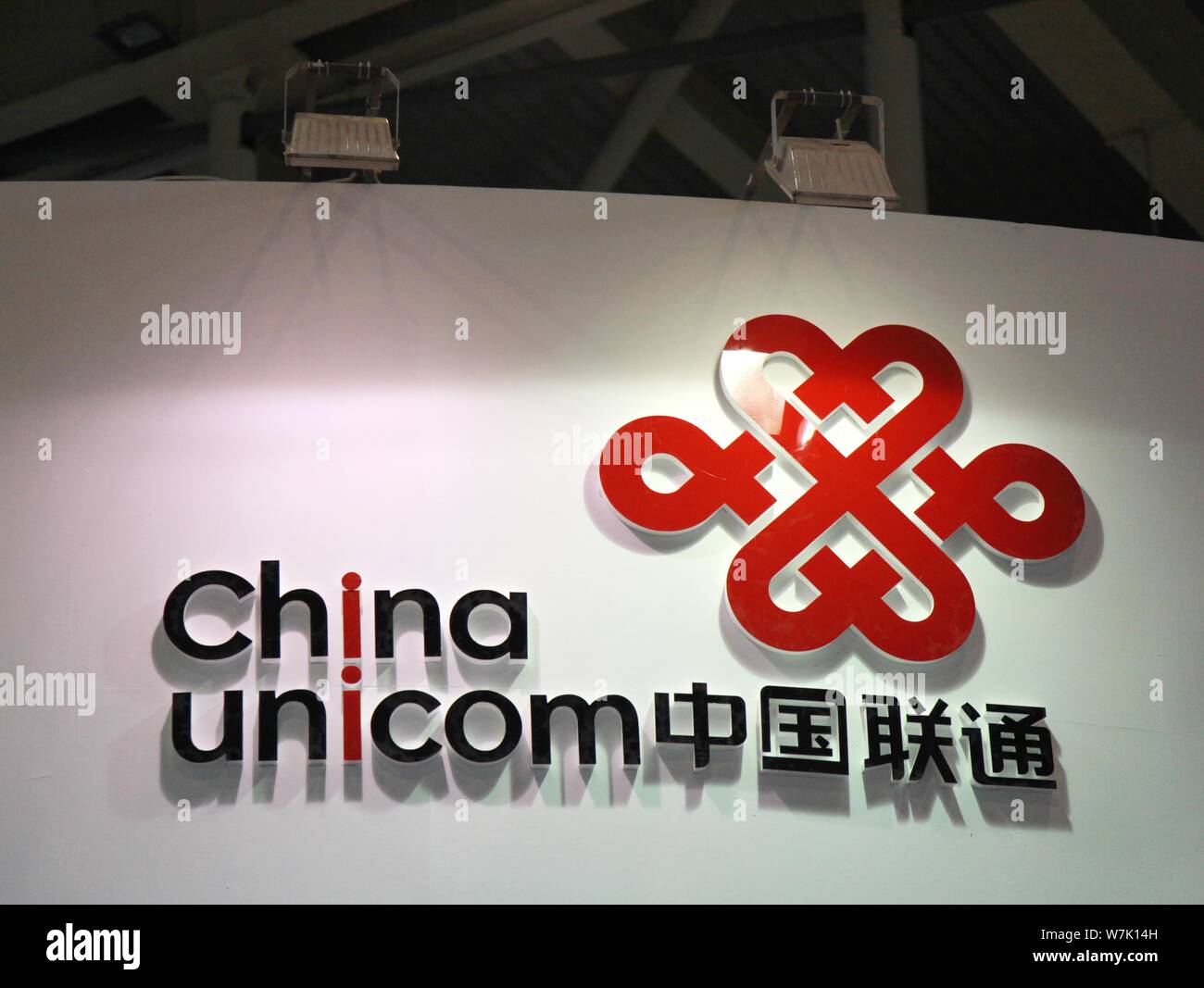 China unicom logo hi-res stock photography and images - Alamy