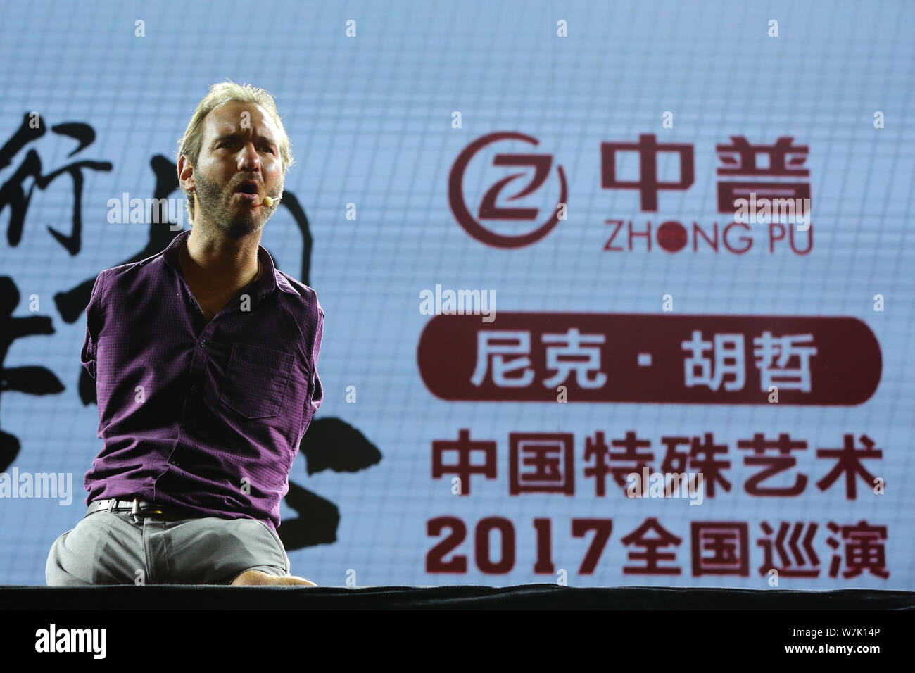 Australian Christian evangelist and motivational speaker Nick Vujicic ...