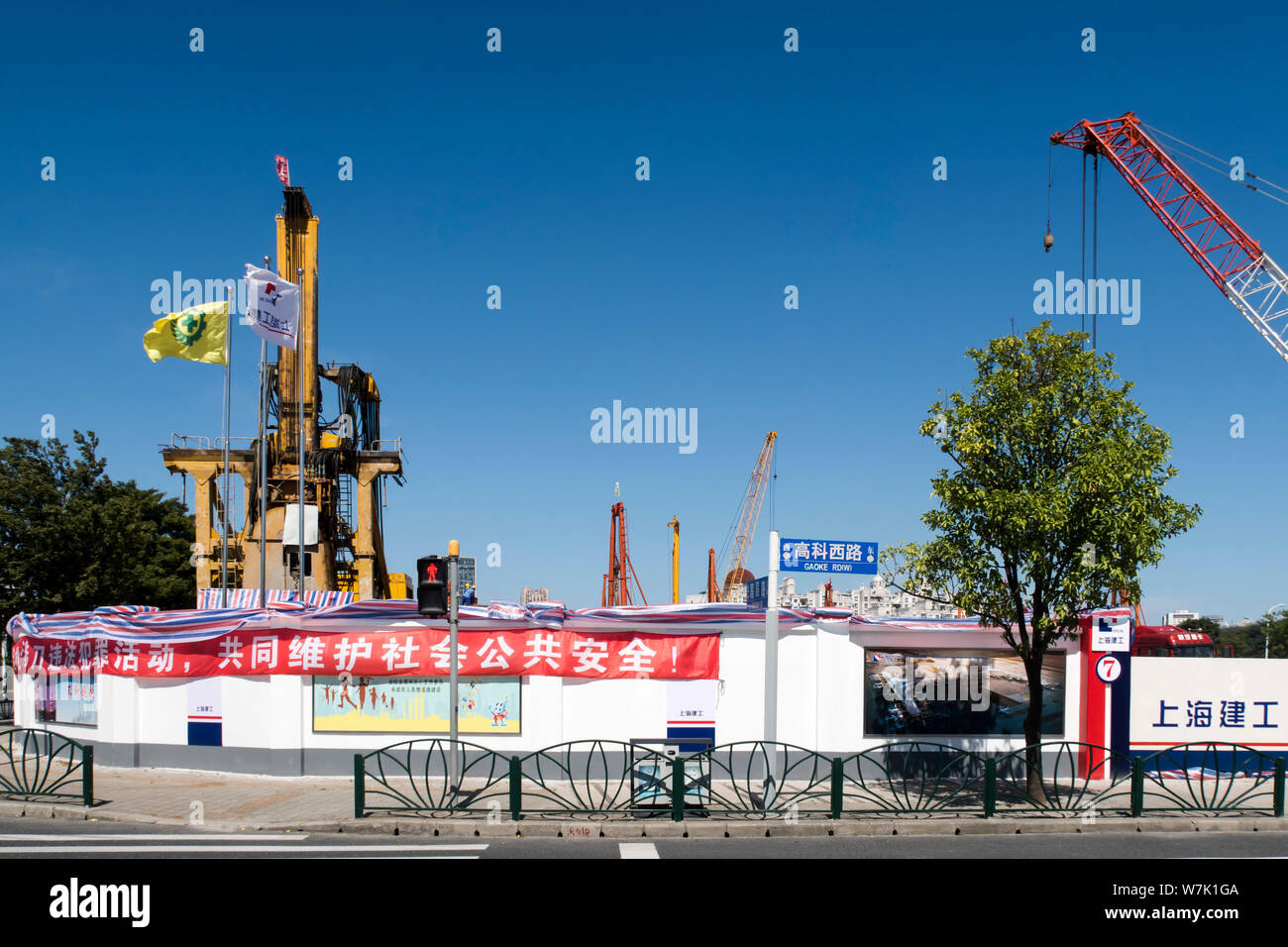 View of the construction site of the BRICS New Development Bank (NDB ...