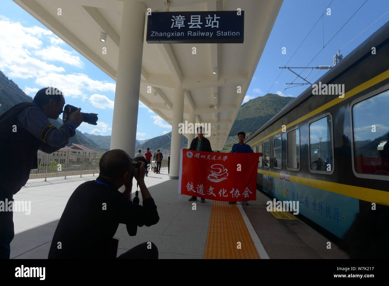 Lanzhou chongqing railway hi-res stock photography and images - Alamy
