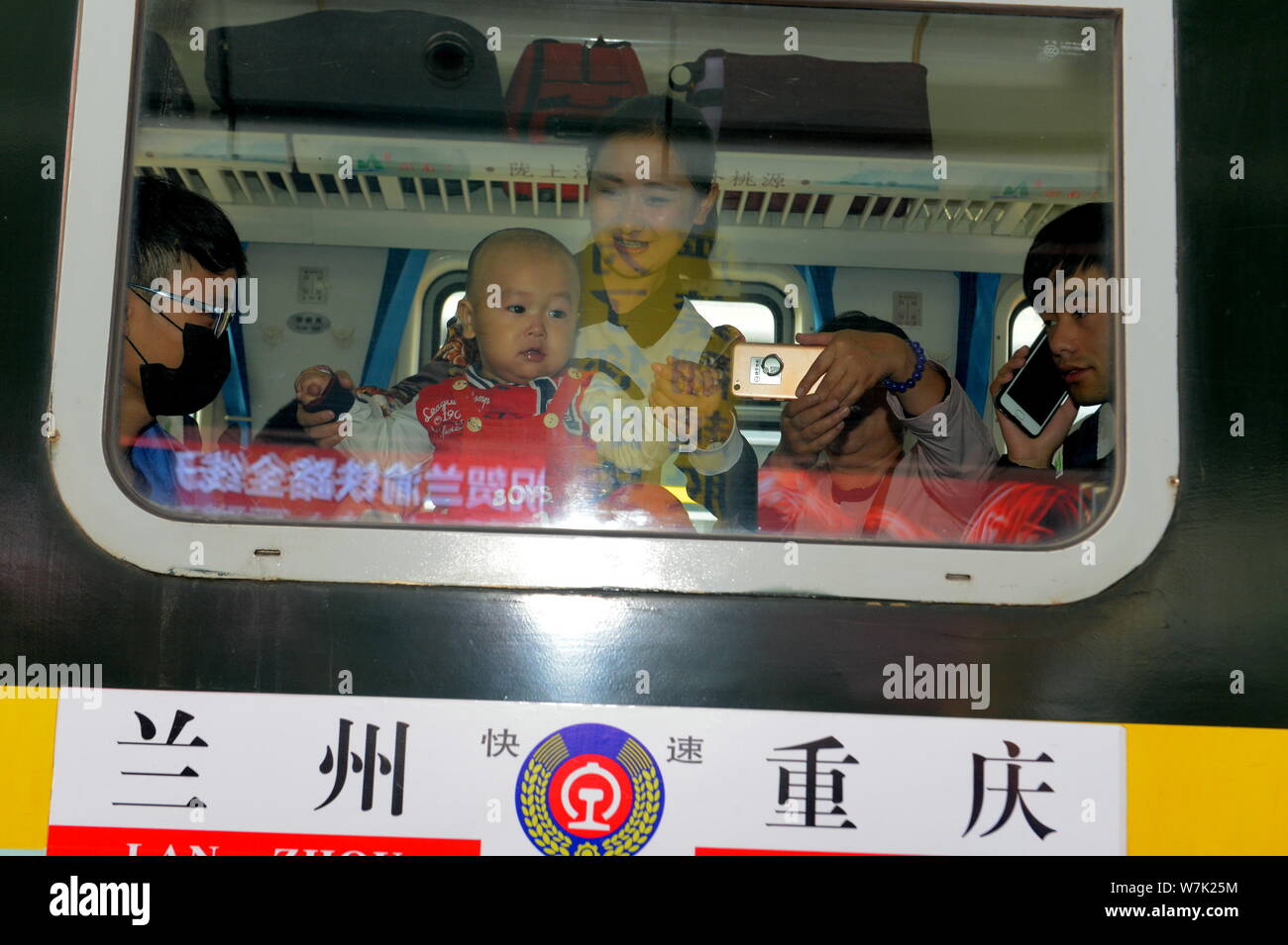 Lanzhou chongqing train hi-res stock photography and images - Alamy