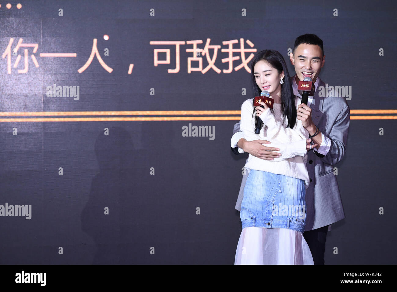 Chinese actress Yang Mi, front, and Taiwanese actor Ethan Ruan attend a ...