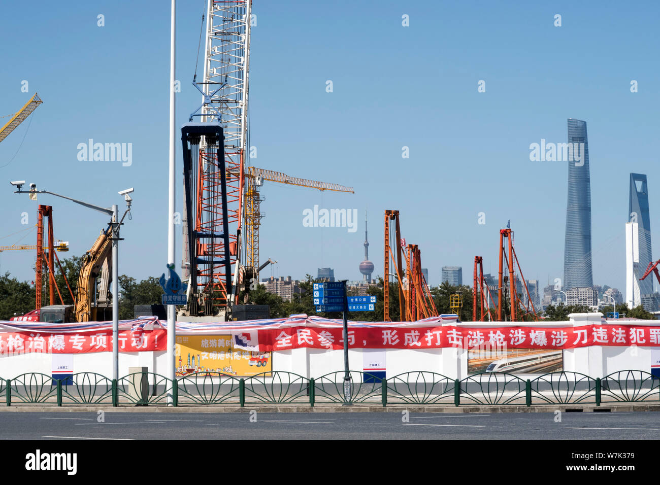 View of the construction site of the BRICS New Development Bank (NDB ...